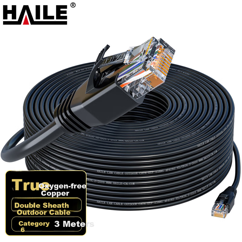 HAILE Category 6 Наружный кабель из чистой меди 3 м водонепроницаемый ультрафиолетостойкий RJ45 полностью медный