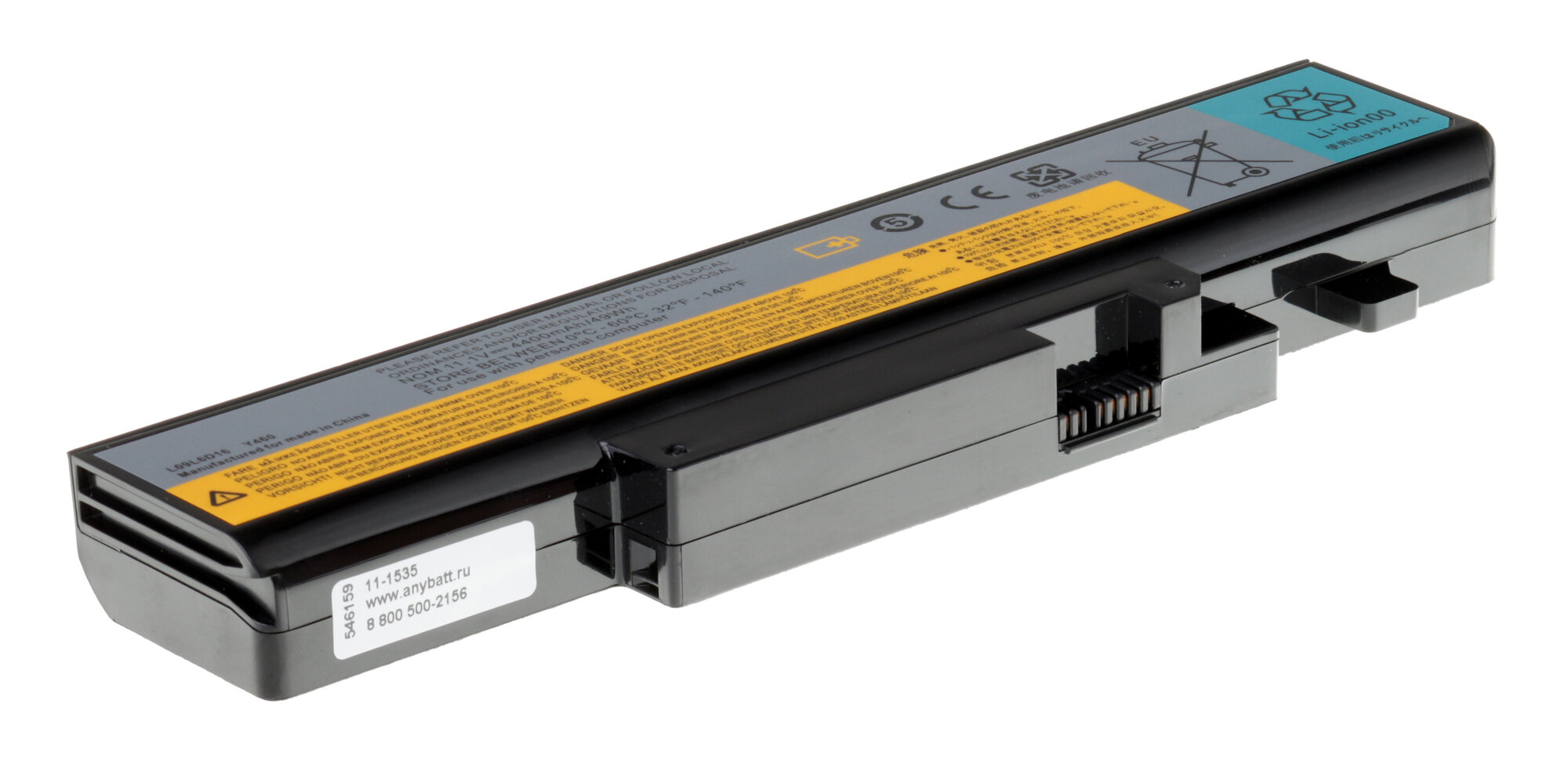 Аккумулятор AnyBatt 4400mAh для ноутбука Lenovo L09S6D16, L10L6Y01, L10S6Y01