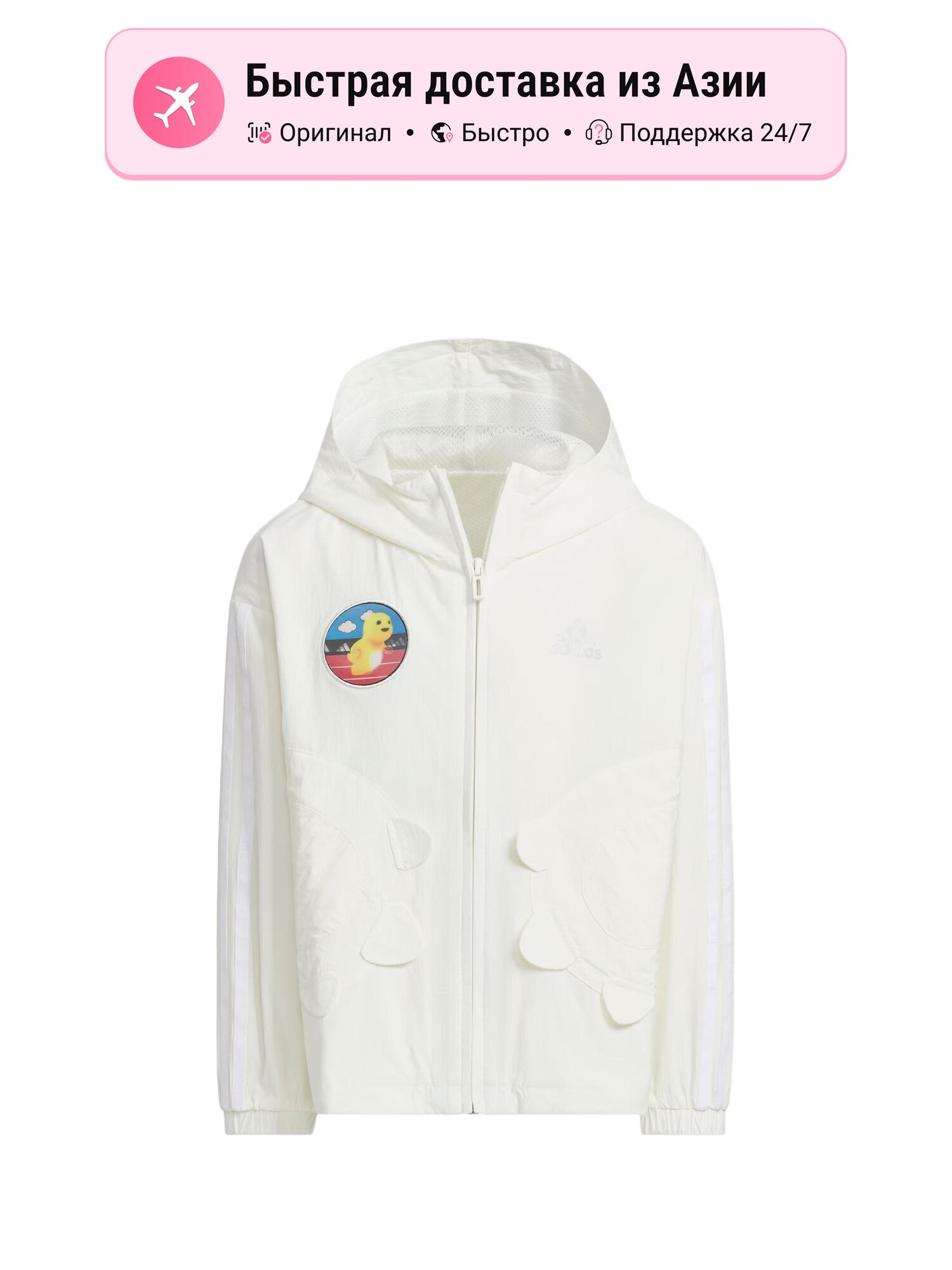 Куртка adidas x NAILONG LIANMINGKUAN Nailoong Woven Jacket