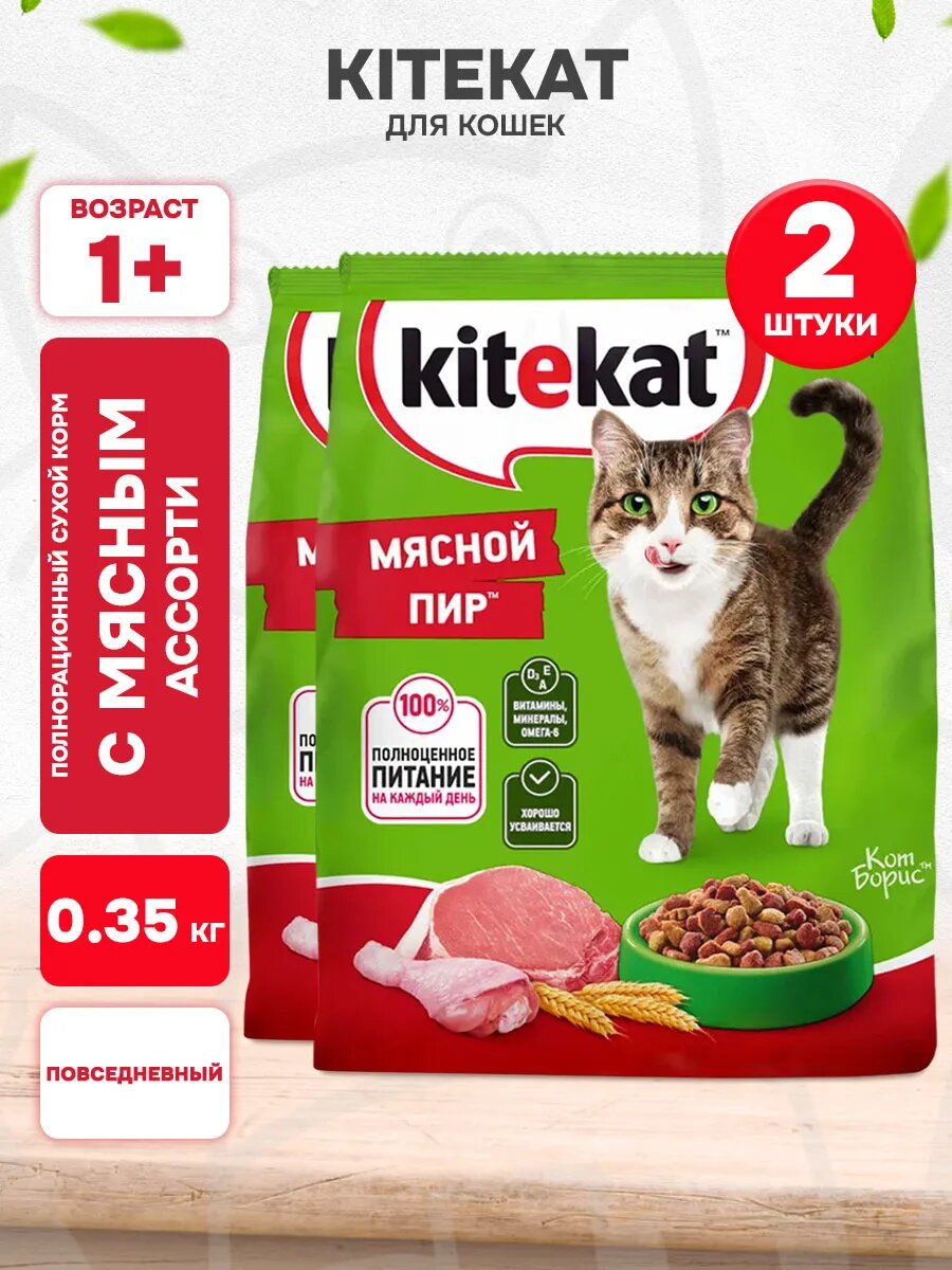 Корм сухой Kitekat Мясной Пир для взрослых кошек, 350 г 2 шт