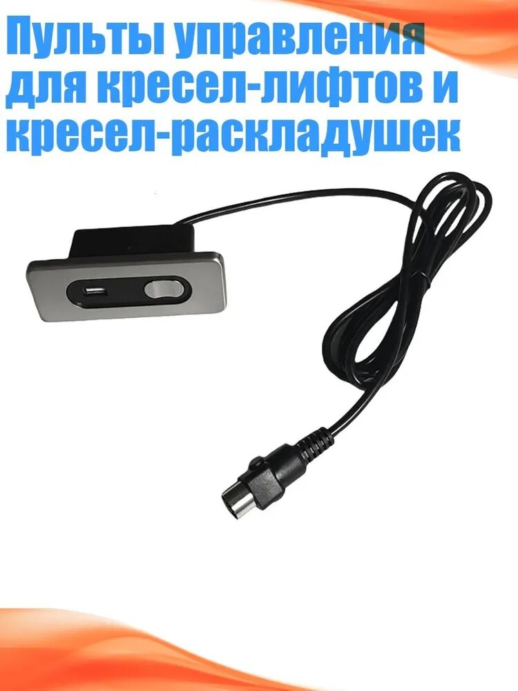 Запчасти для дивана, разноцветный
