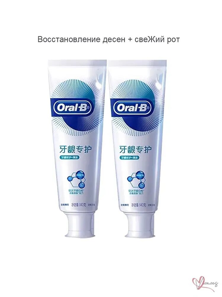 Oral-B Профессиональная зубная паста для лечения дёсен 140г Защита от кровоточивости Укрепление дёсен С фторидом олова Свежесть дыхания
