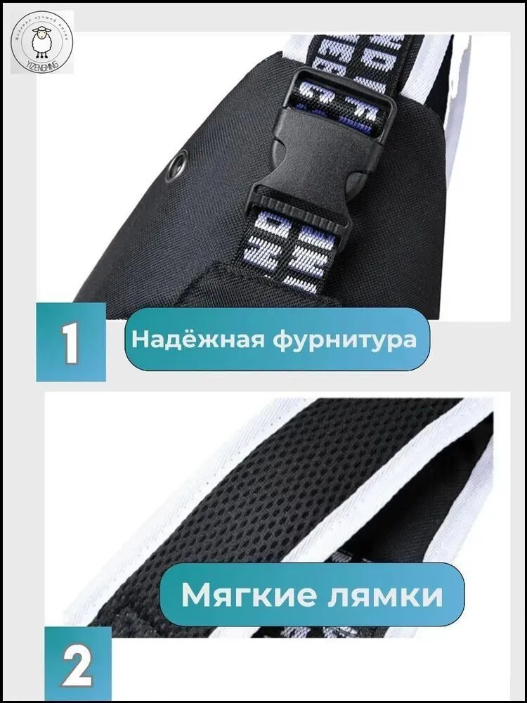 Сумка бананка через плечо с светящимися глазами, черный — фото 1