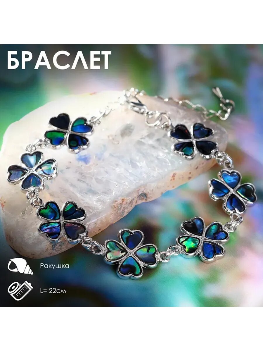 Шарм, ракушка, эпоксидная смола