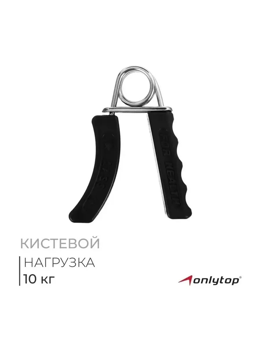 Универсальный кистевой эспандер для силы и выносливости