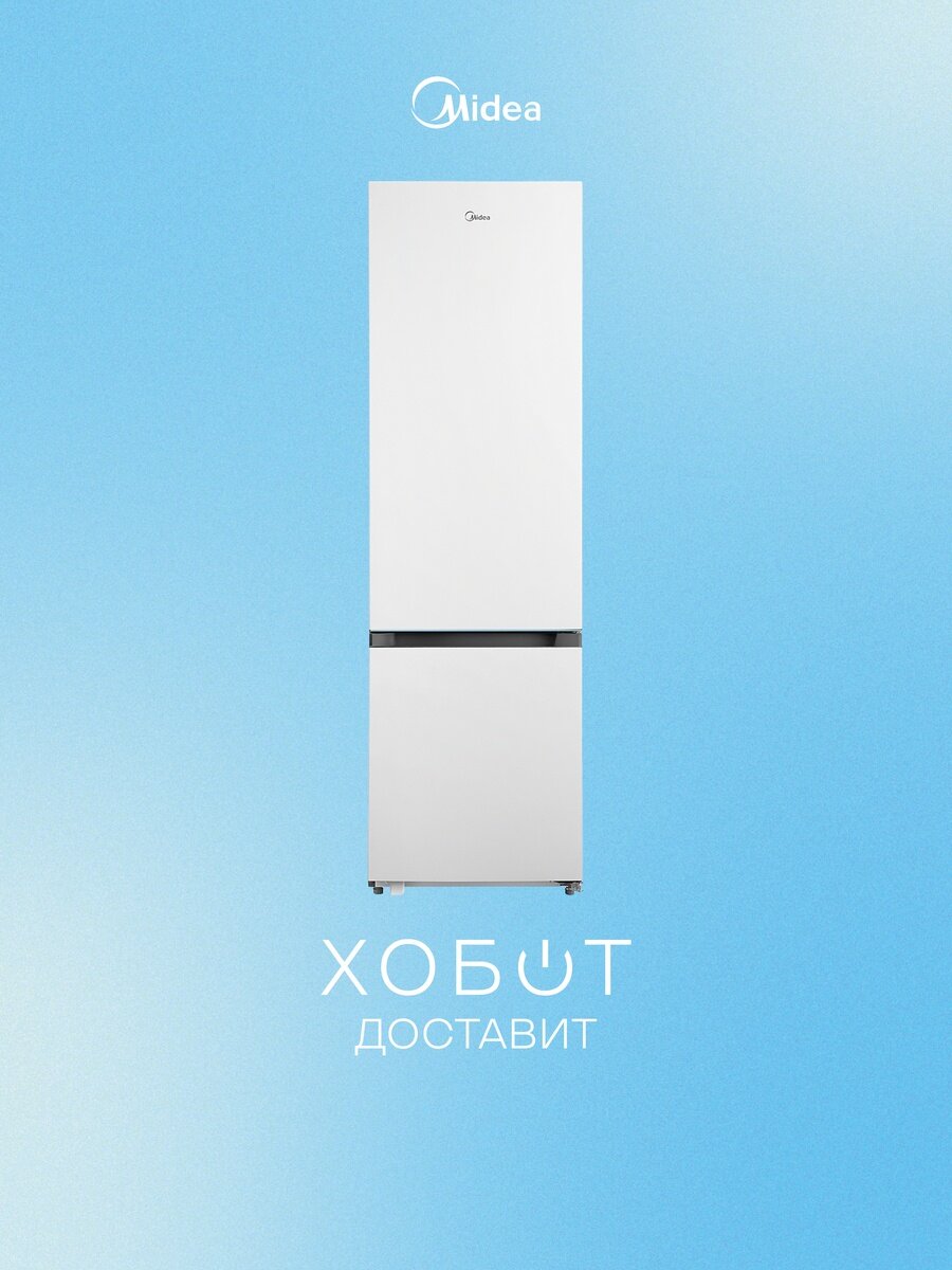 Холодильник Midea MDRB510FGF01IDM