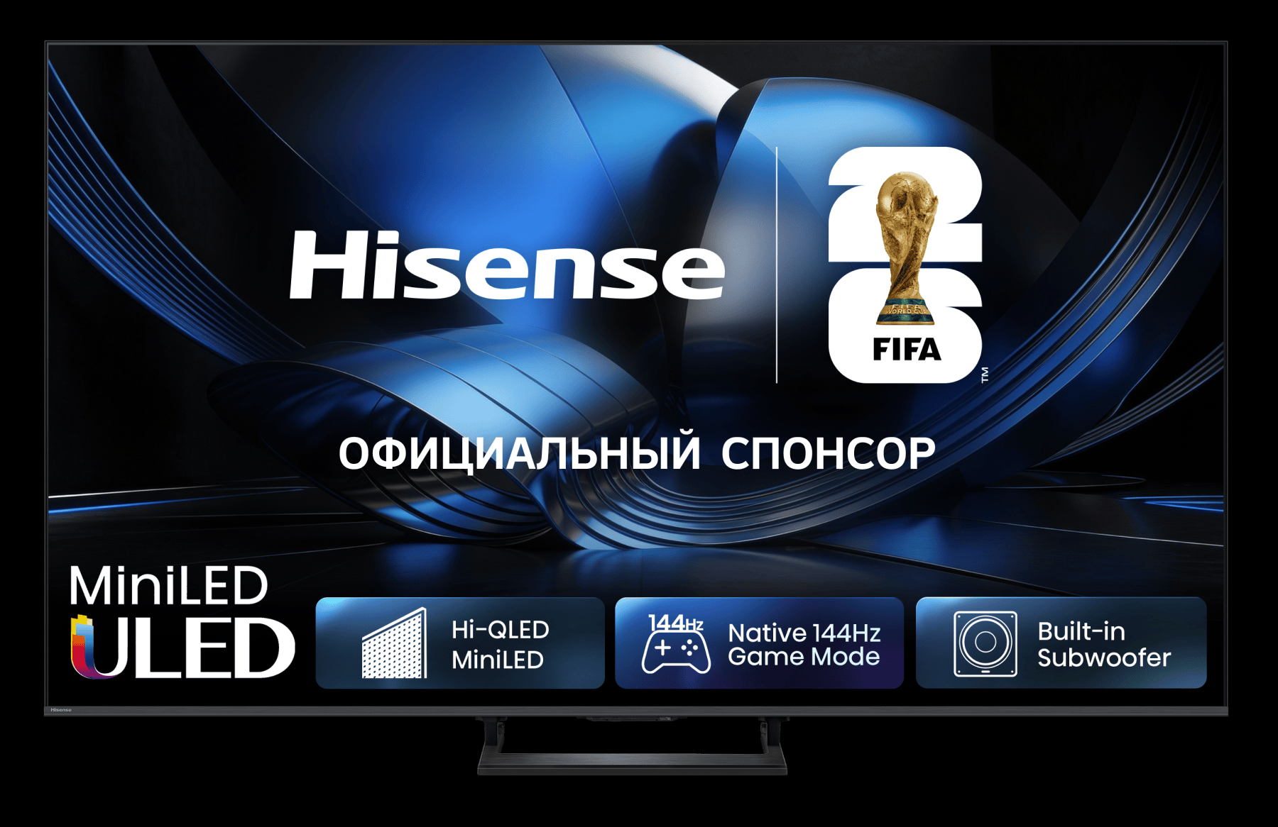 Телевизор Hisense 55U7S PRO