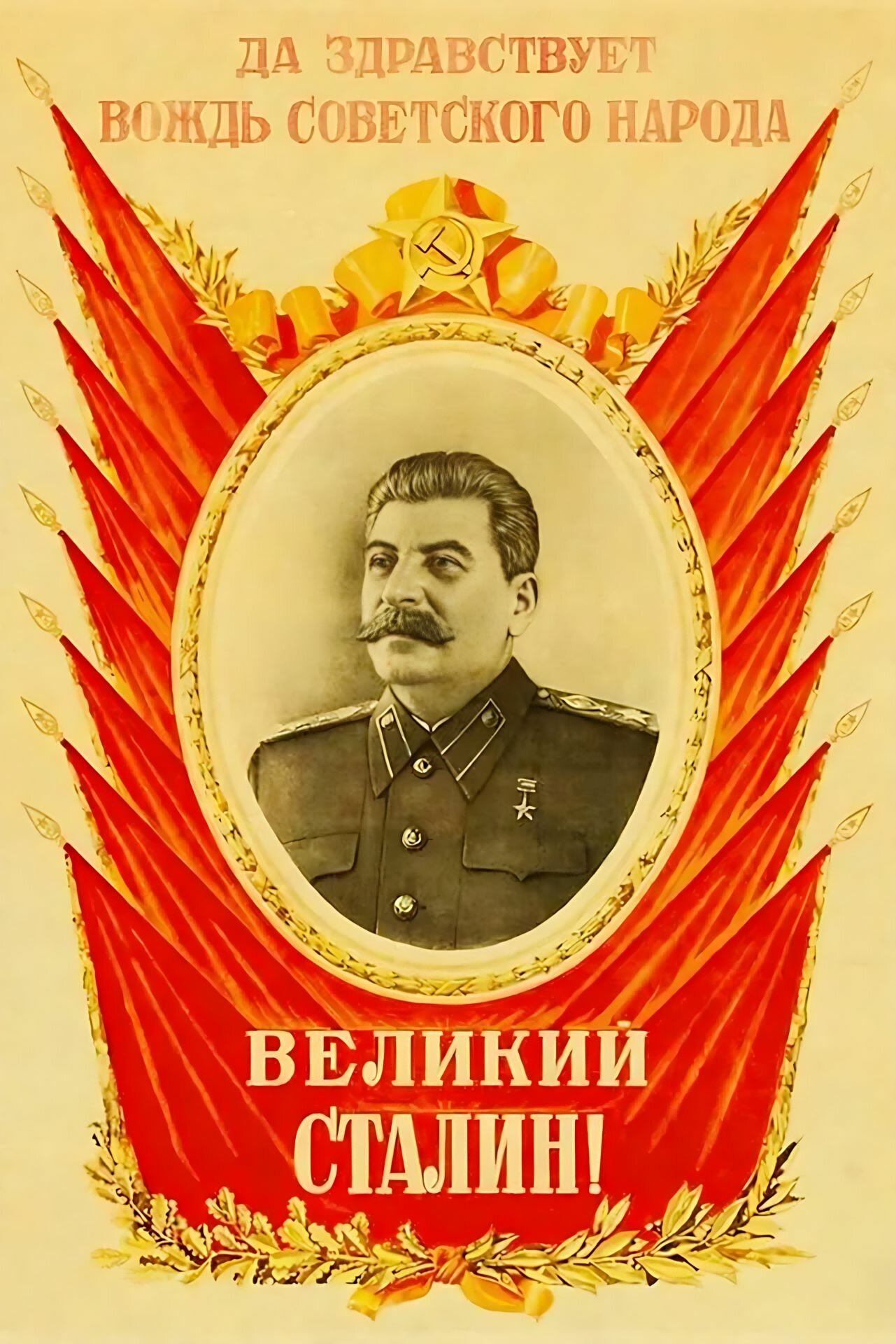 Табличка декоративная металлическая "СССР Пин-ап", алюминиевый ретро постер на стену, интерьерное панно для гаража, бара, бани и дома, подарок мужчине, 20x30 см