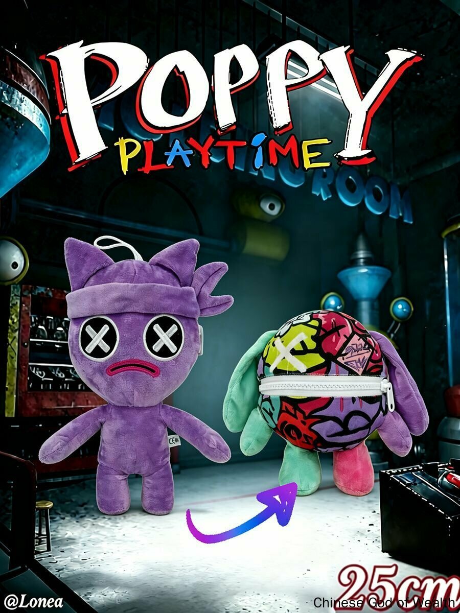 Мягкая игрушка поппи плейтайм Goober Gutz 25cm/Poppy playtime Wrongside Outimals plush toys