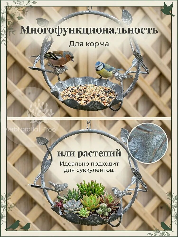 Кормушка,26х17х28см — фото 1