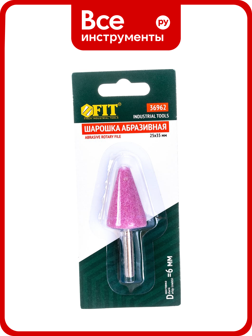 Шарошка абразивная по металлу (25х35 мм) FIT IT 36962, для шлифования изделий из стали и цветных металлов,