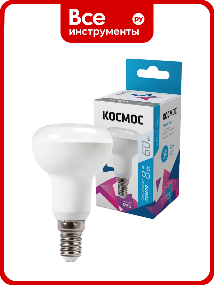 Лампа Космос LED рефлектор R50 8Вт Е14 230v 4500K Lksm_LED8wR50E1445