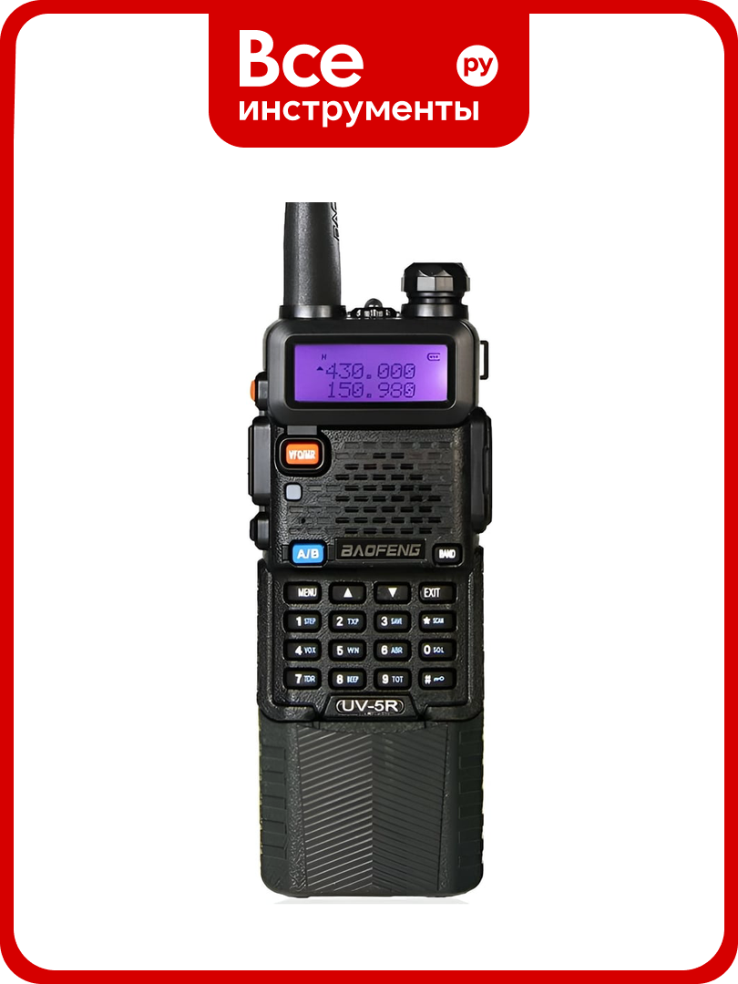 Рация Baofeng UV-5R/3800мАч, 136-174/400-480 МГц 00019317, влагозащищённый корпус, подсветка дисплея, шумоподавление
