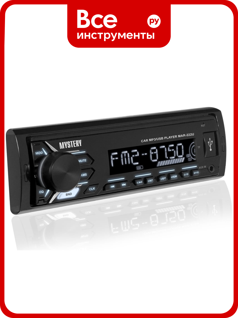 Автопроигрыватели Mystery MP3 MAR-222U 00000046807, 3.5 мм, надежный, USB‑подключение, монохромный LCD‑дисплей, FM‑радио