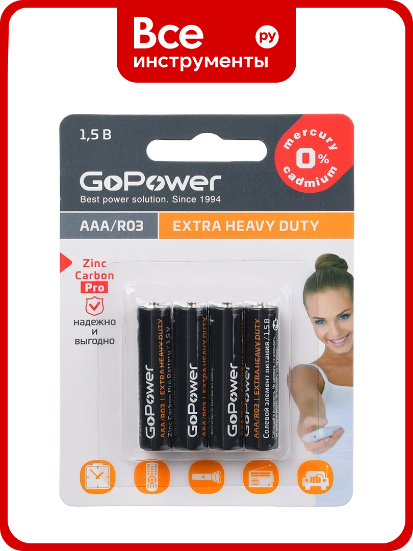 Батарейка GoPower R03 AAA BL4 Heavy Duty 1.5V 00-00015595