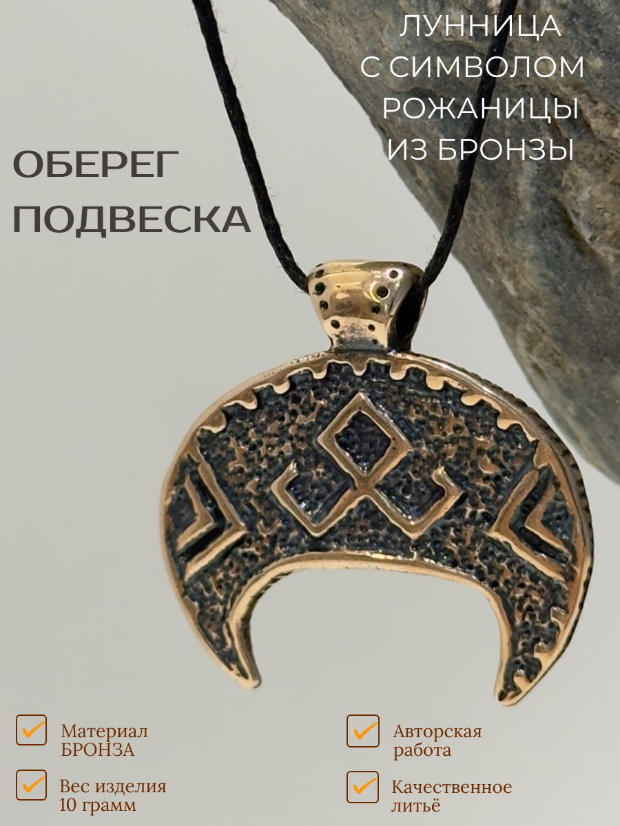 Подвеска