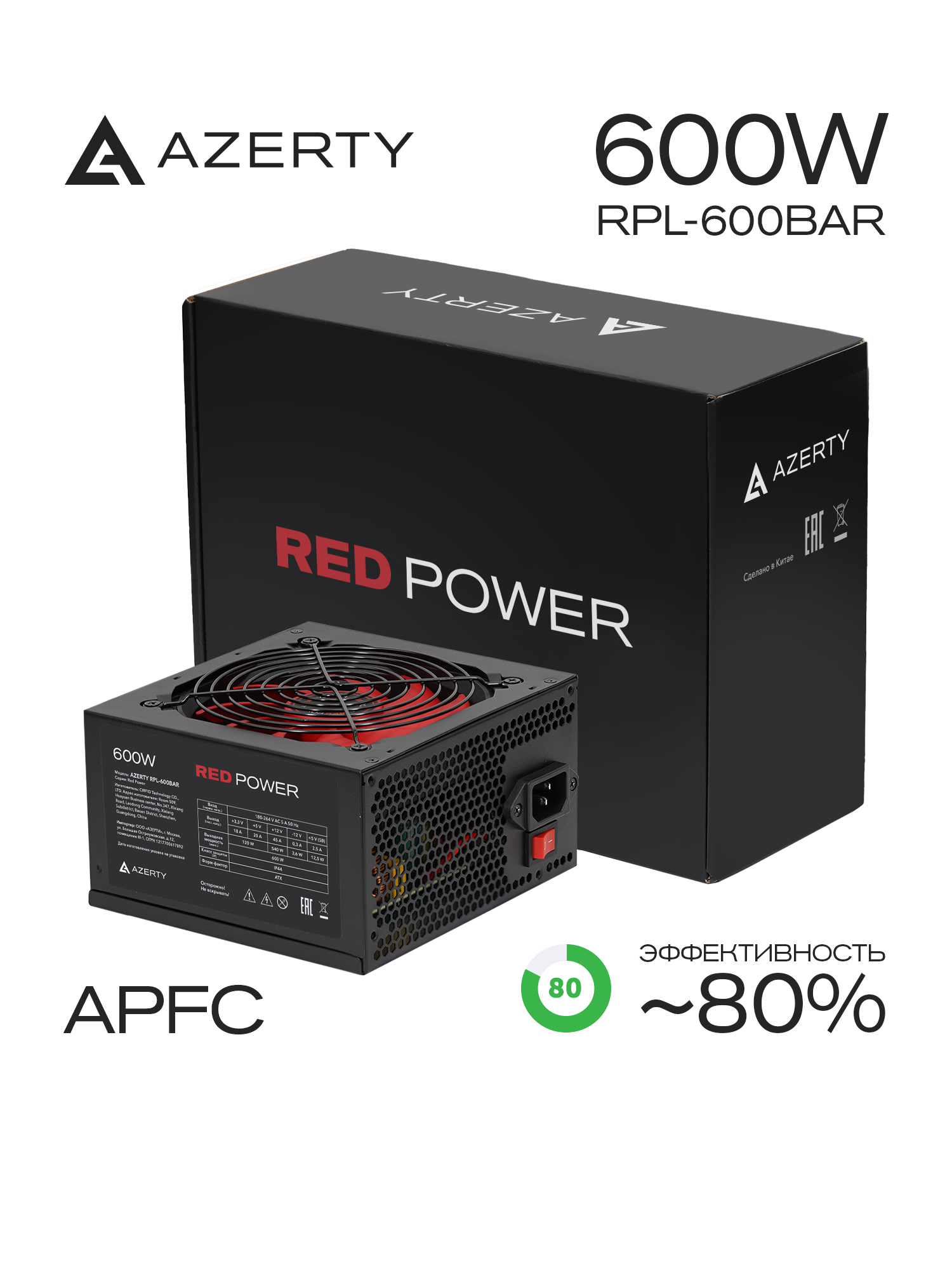 Блок питания для компьютера Azerty RPL-600BAR (600 W / Вт) ATX