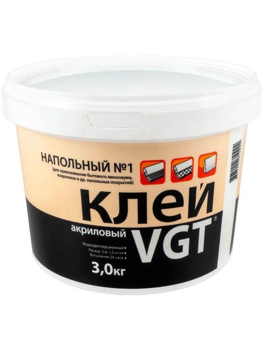 Экономичный клей для линолеума и ковров, 3 кг
