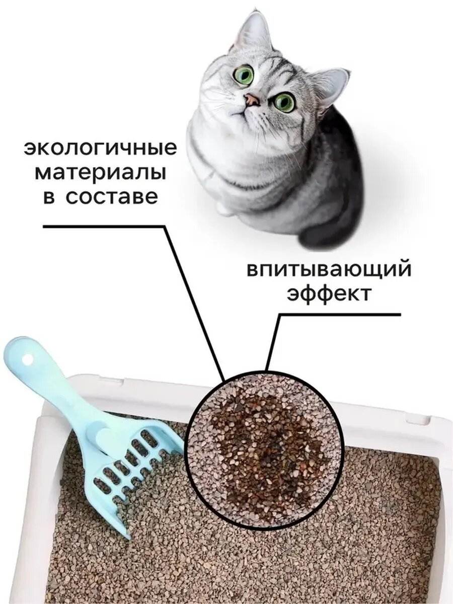 Экологичный минерал для чистоты вашего кота