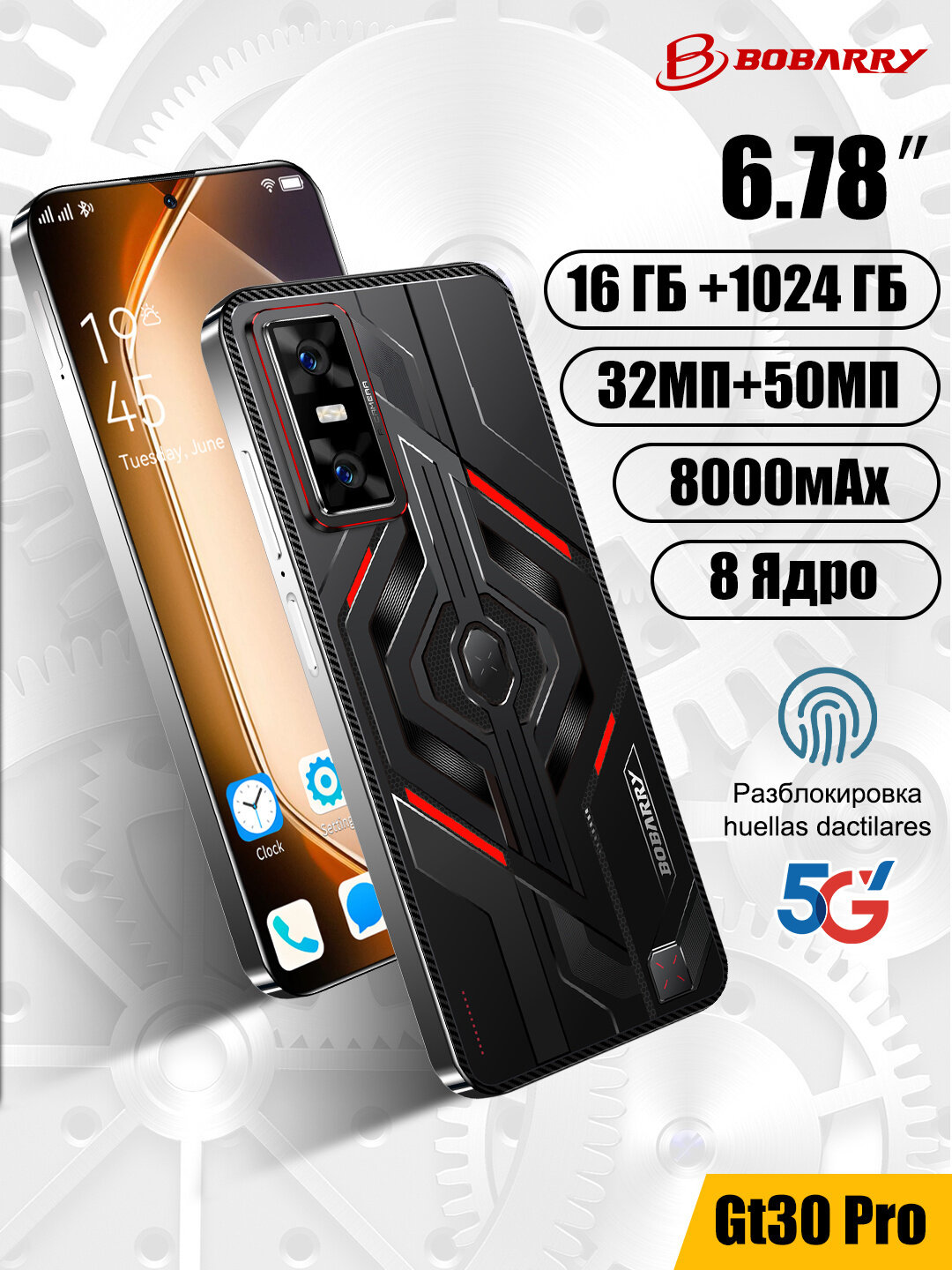Смартфон GT30 Pro, 6.82", 16 ГБ/1024 ГБ, 8000 мАч, Dimensity 9400+ 8 ядер, Android 14, GPS, поддержка 5G LTE, 2 SIM.
