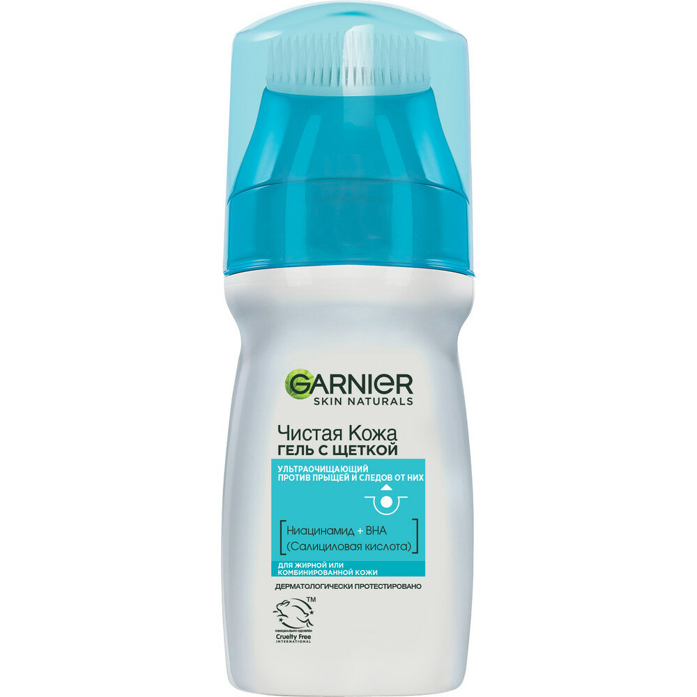 Гель для лица с щеткой Garnier Skin Naturals Чистая кожа, ультраочищающий, 150мл