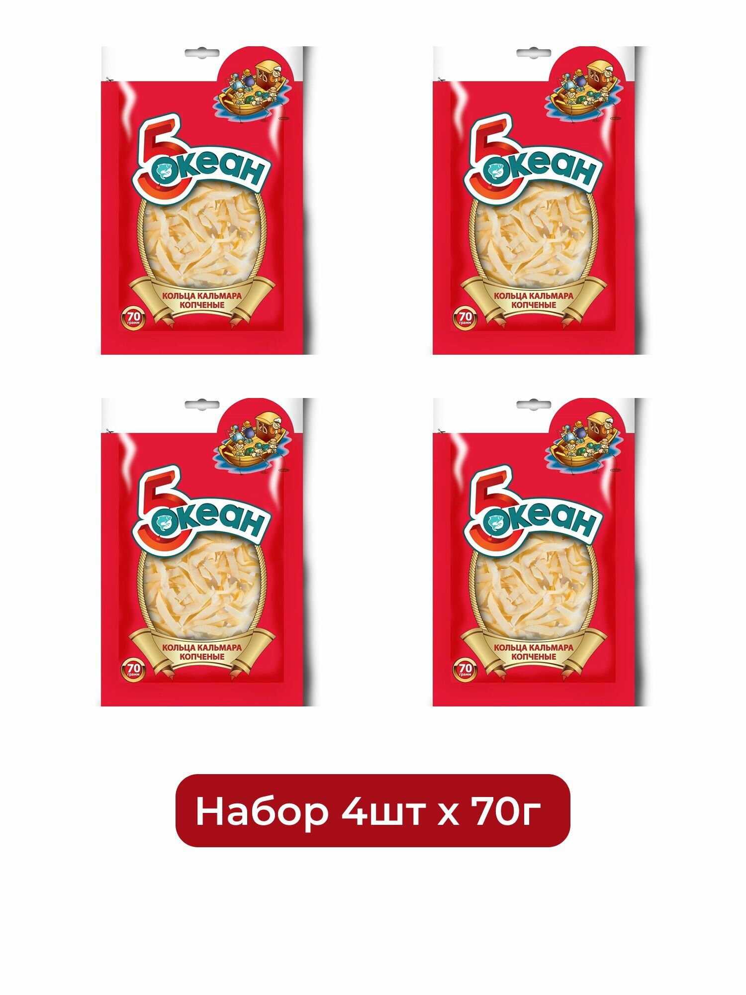 Кольца кальмара 5 Океан копченые, 70г х 4шт.