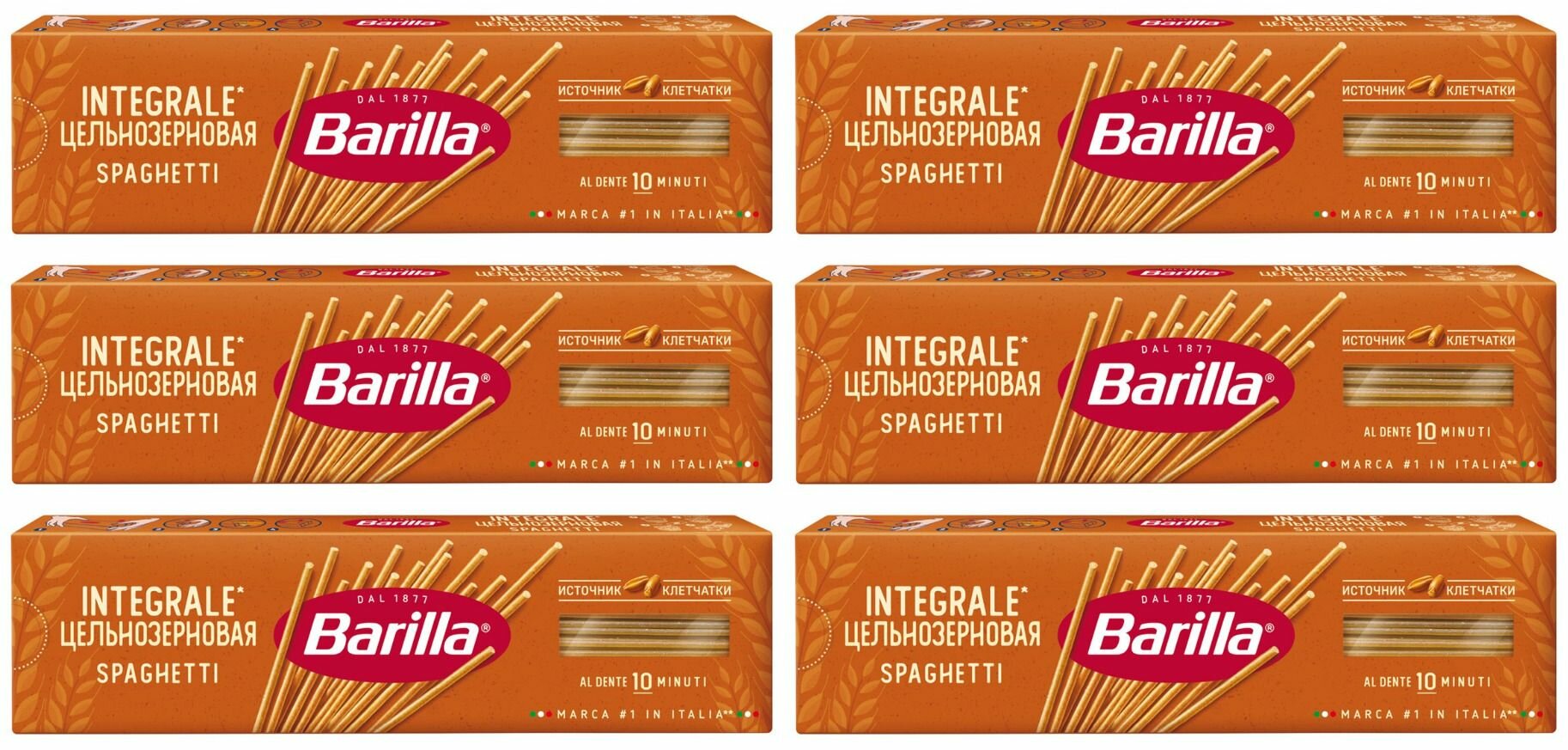 Barilla Макароны Integrale спагетти, 450 г, 6 уп