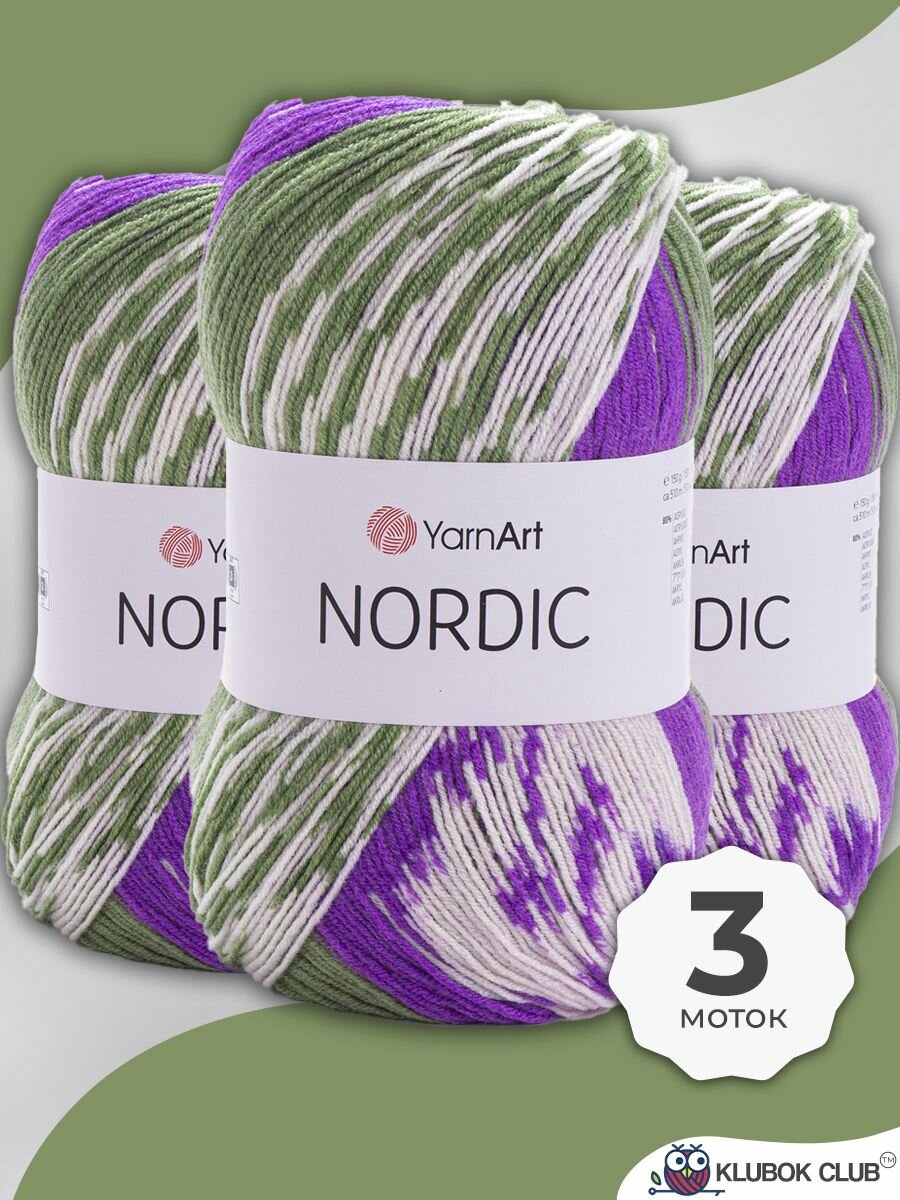 Пряжа YarnArt Nordic принтованная цвет 666, Фиолетовый / зеленый / белый, 3 мотка