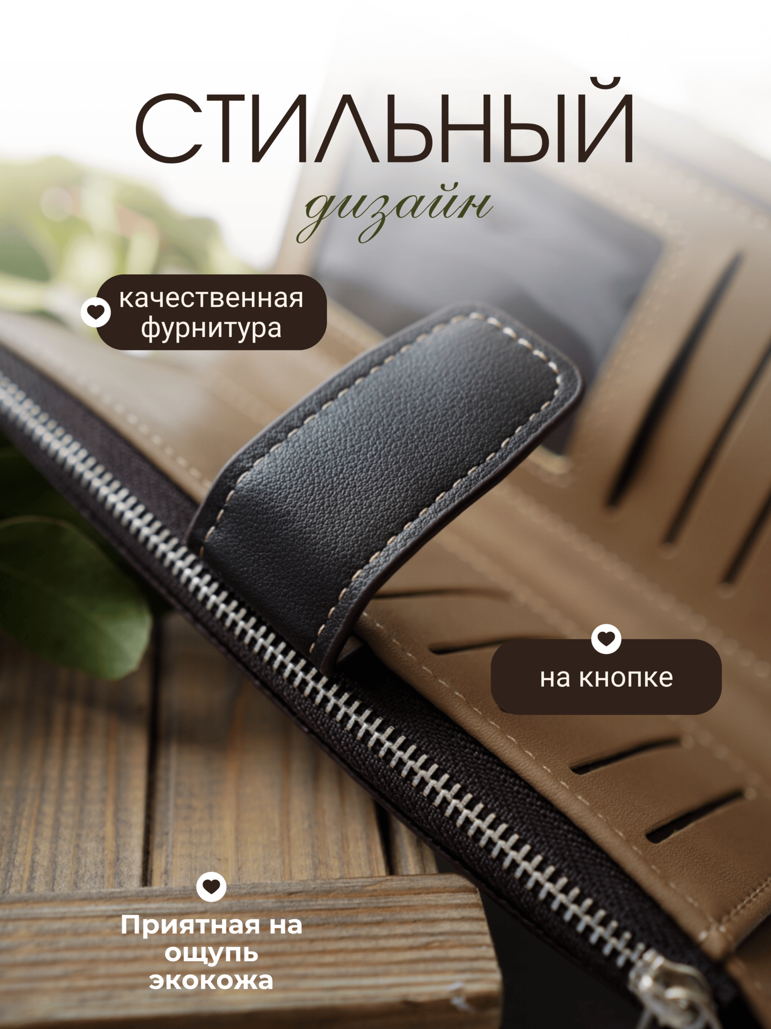 Кошелек , фактура гладкая, темно-коричневый — фото 1