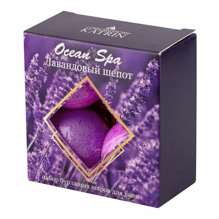 Laboratory Katrin Набор бурлящих шаров для ванн Ocean Spa "Лавандовый шепот", 160 г