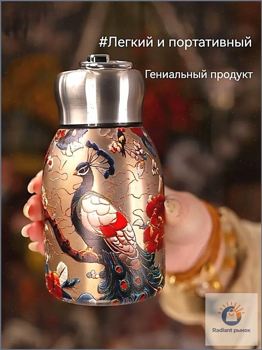 Термос Ударопрочный корпус, С ручкой, Крышка-чашка, 0.3 л