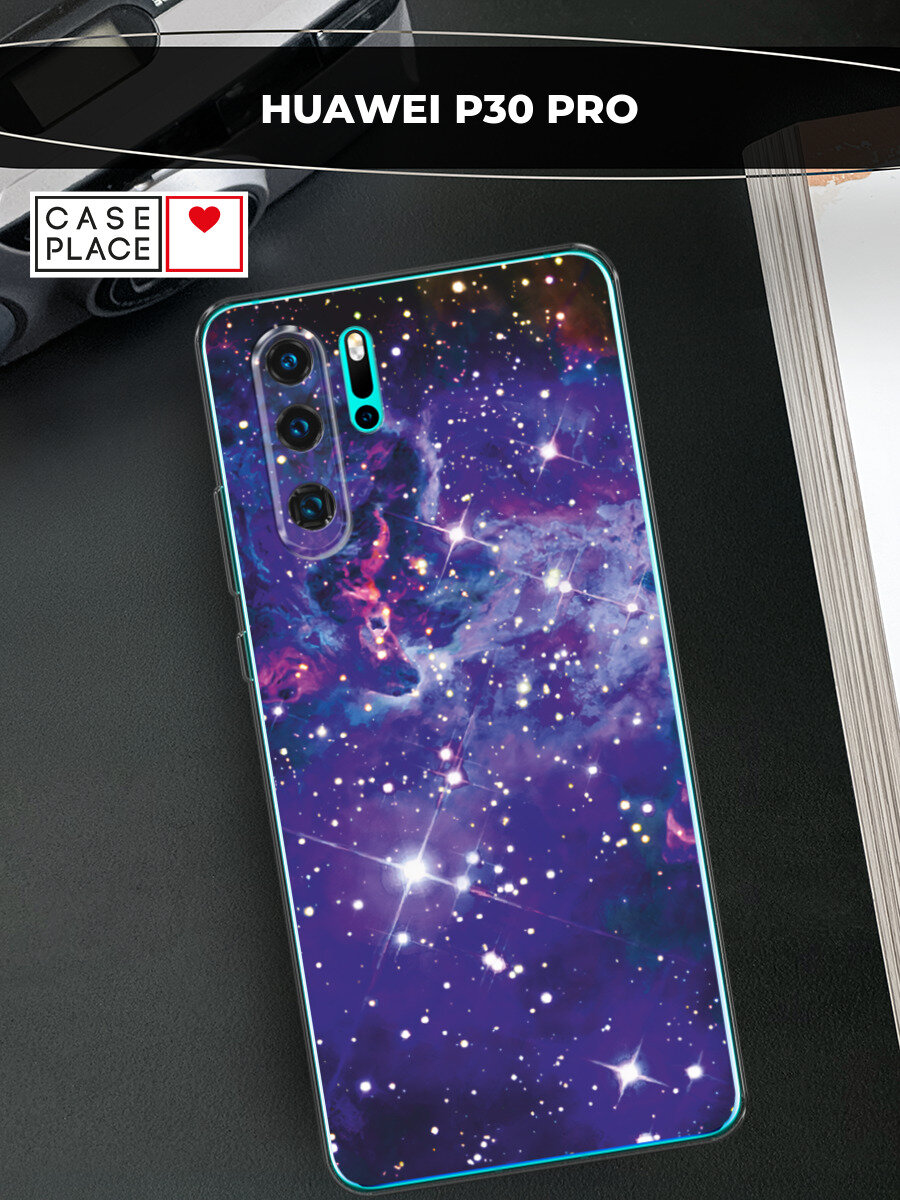 Чехол на Huawei P30 Pro / Хуавей П30 Про с принтом Яркая галактика
