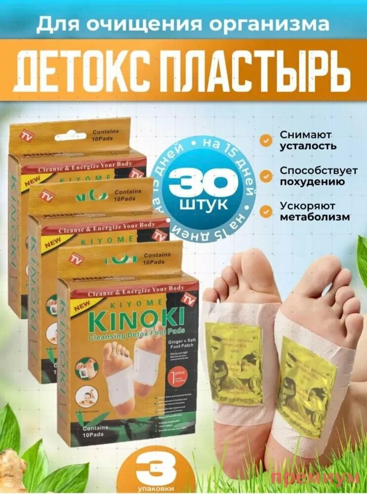 Патчи