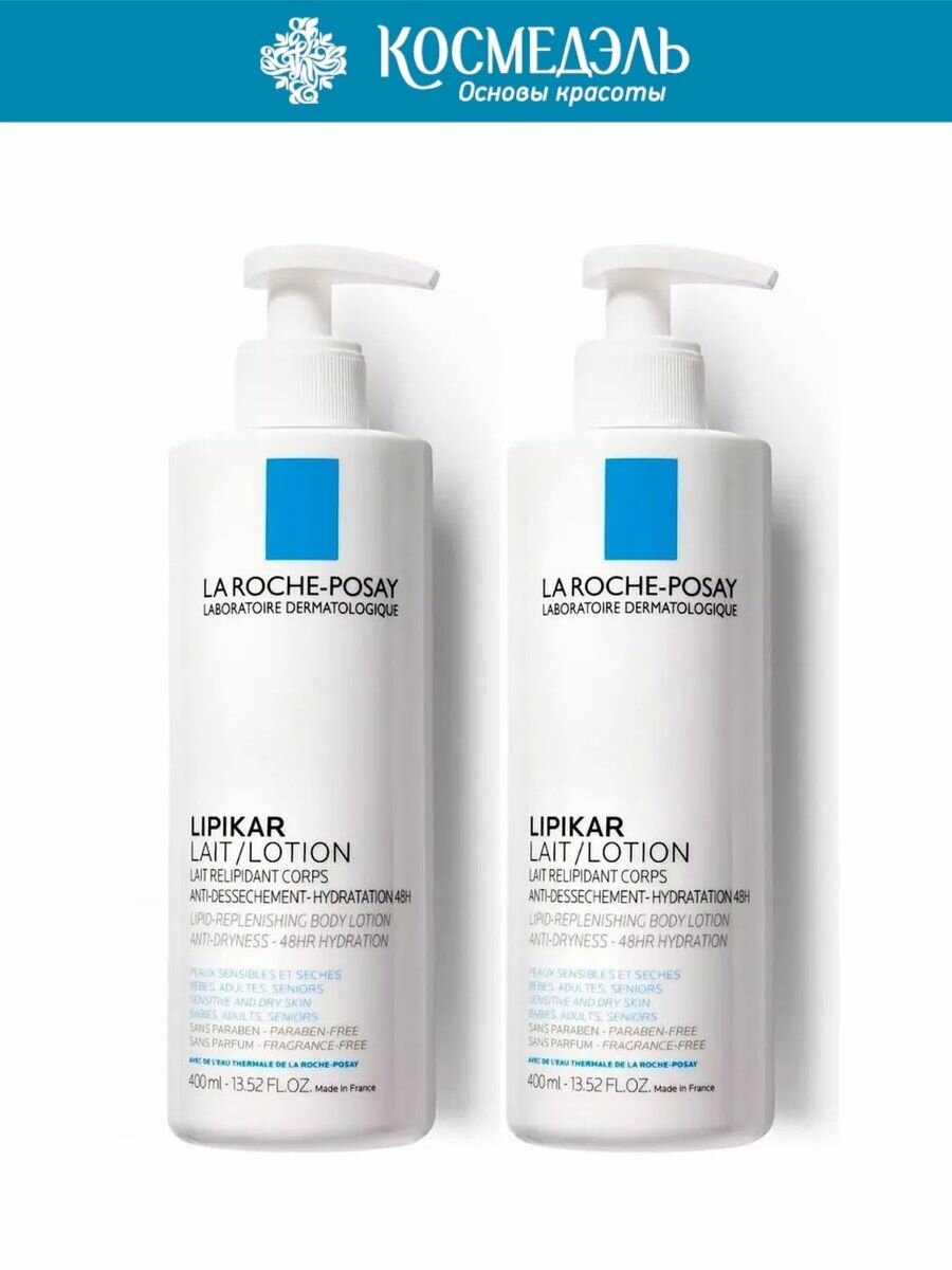 La Roche-Posay Набор Lipikar: Молочко для лица и тела для сухой и очень сухой кожи младенцев, детей и взрослых, 400 мл х 2 шт