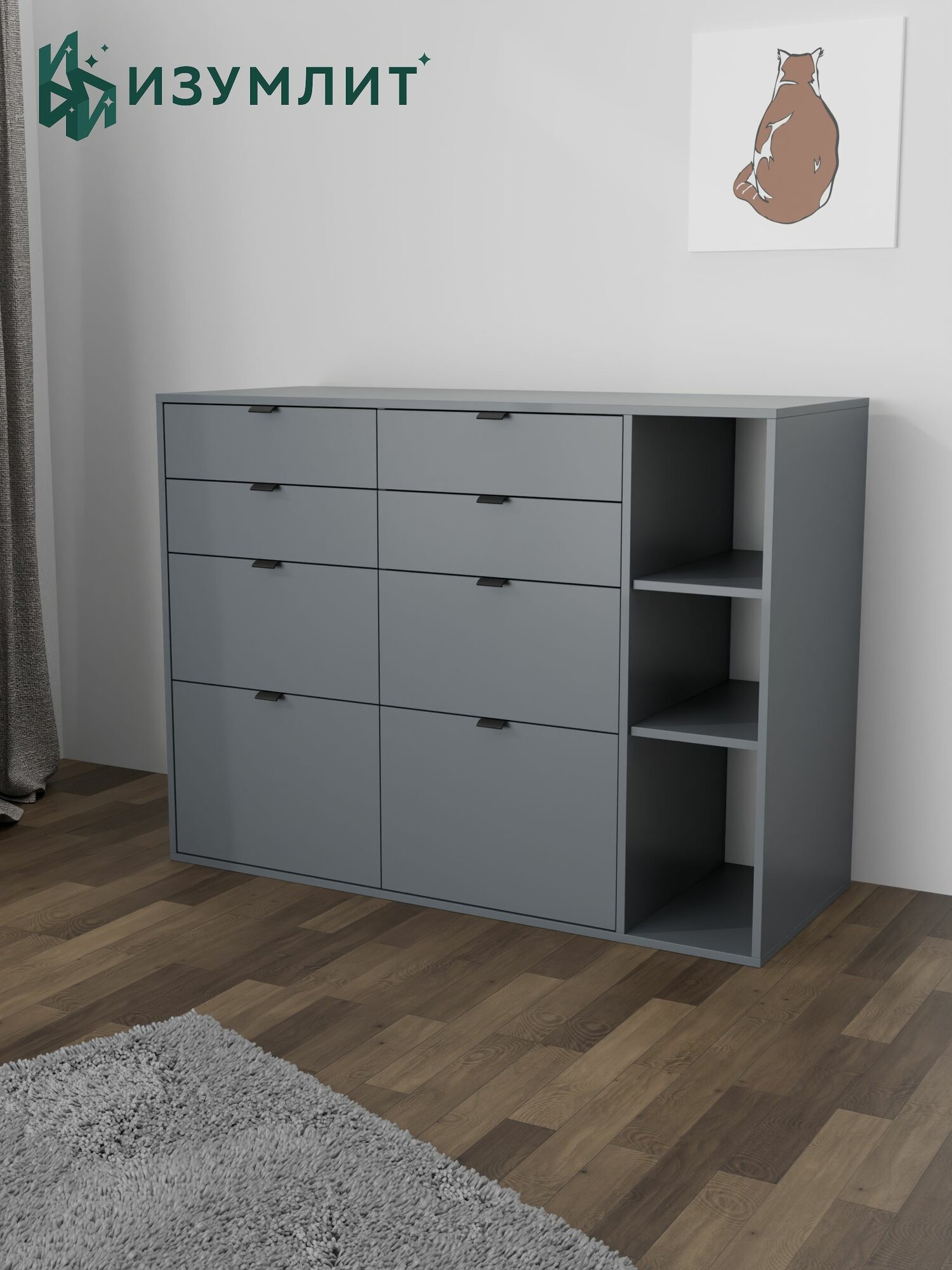 Изумлит Комод для белья и одежды Нова 125х93х50 см, графит
