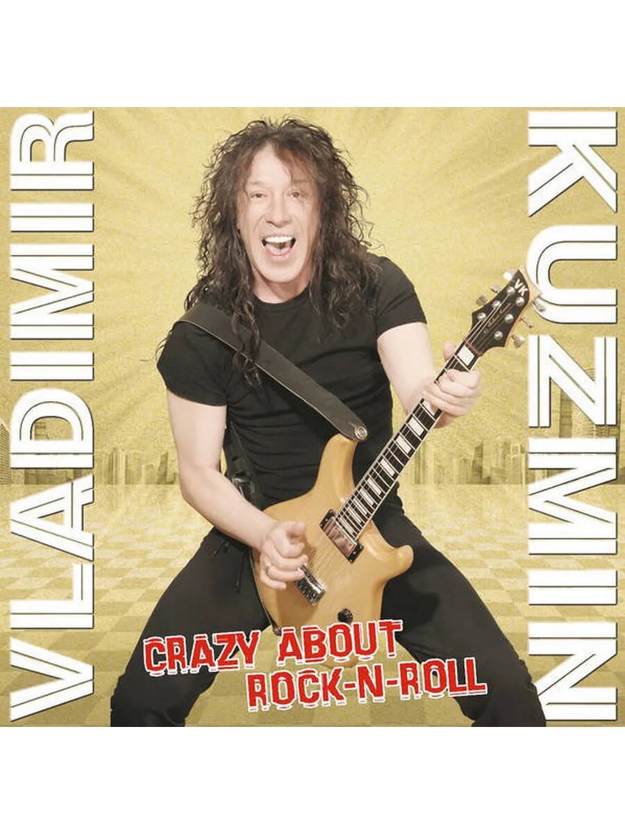 Владимир Кузьмин - Crazy About Rock-n-Roll (gold)