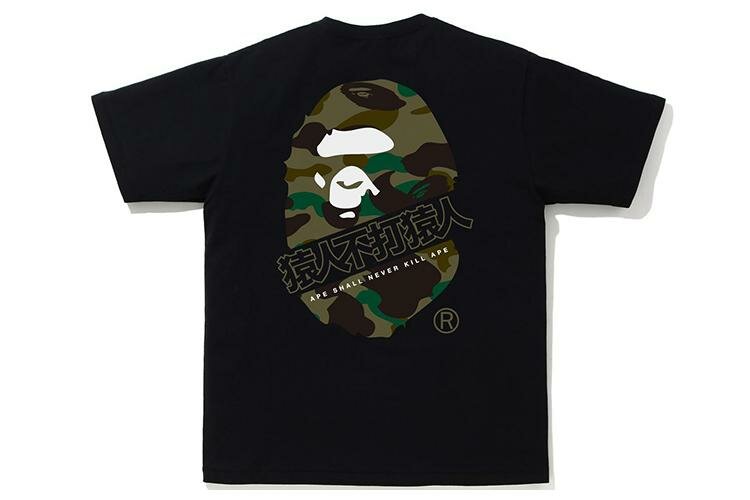 Футболка 1st Camo Kanji Tee