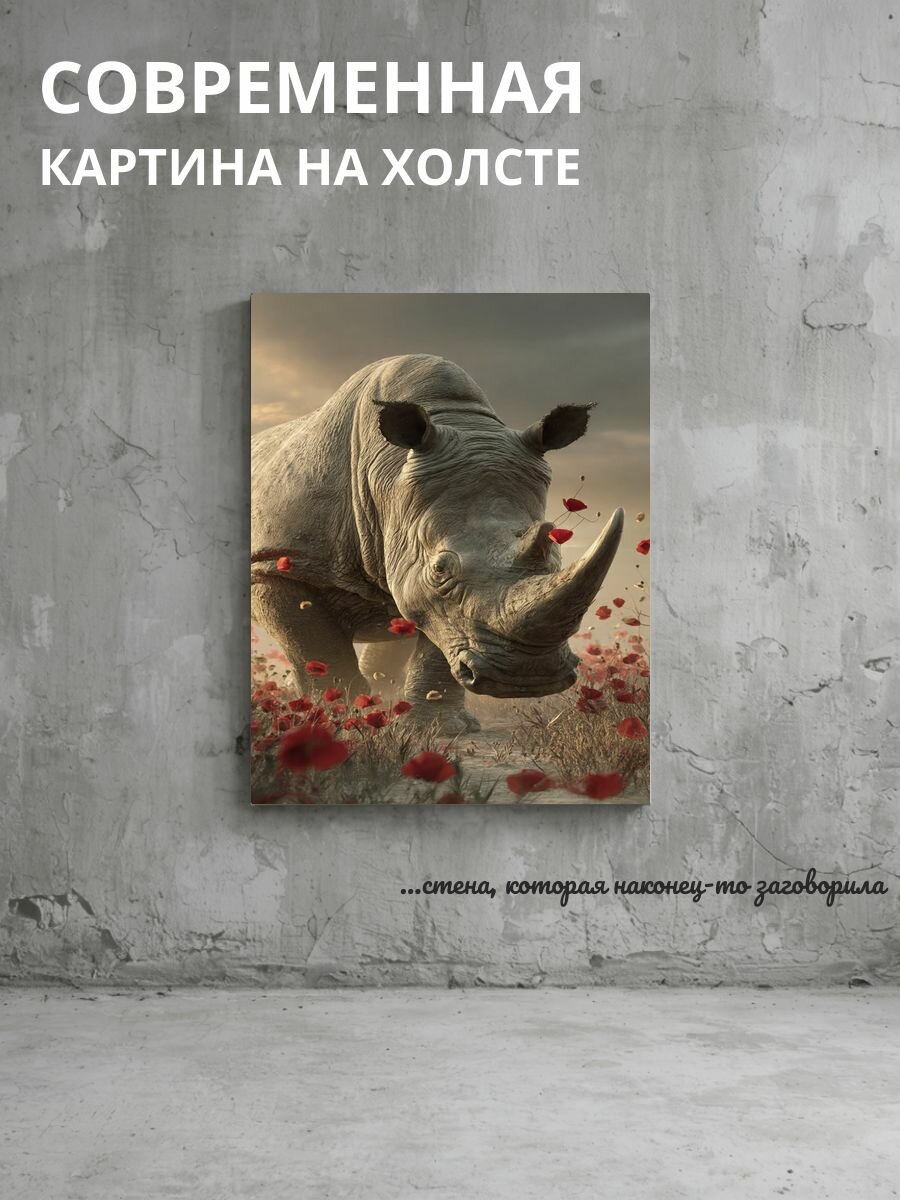 Картина на холсте Носорог 20x30 см