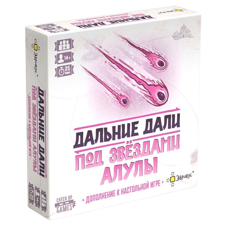 Настольная игра Эврикус Дальние дали: Под звёздами Алулы