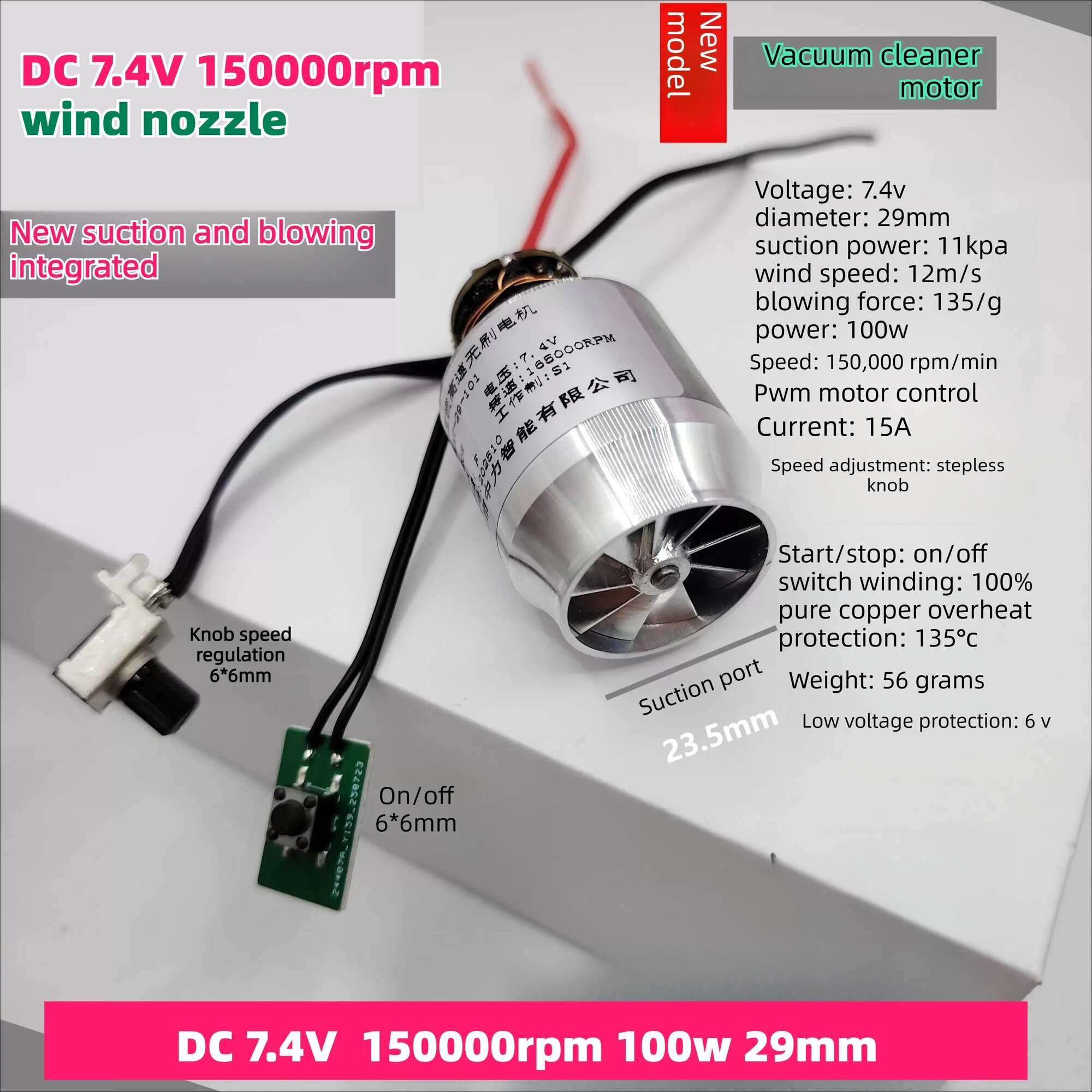 DC 7.4V 150000rpm 100W 29mm мотор для пылесоса