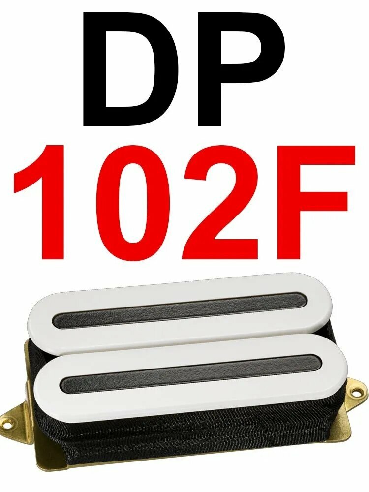 DiMarzio X2N DP102 двухкатушечный звукосниматель для гитары