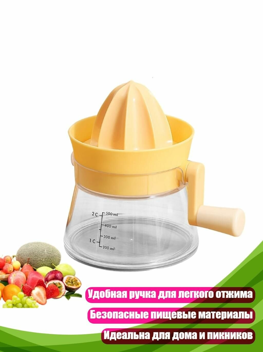 Соковыжималка электрическая 3EE1600514_OTO, желтый