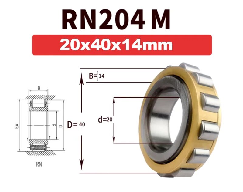 Подшипник эксцентриковый RN204M 20x40x14 мм
