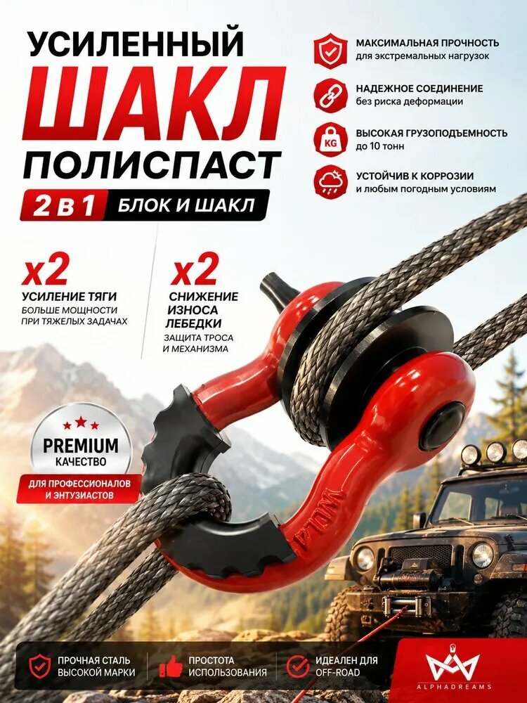 Стопор буксировочного троса