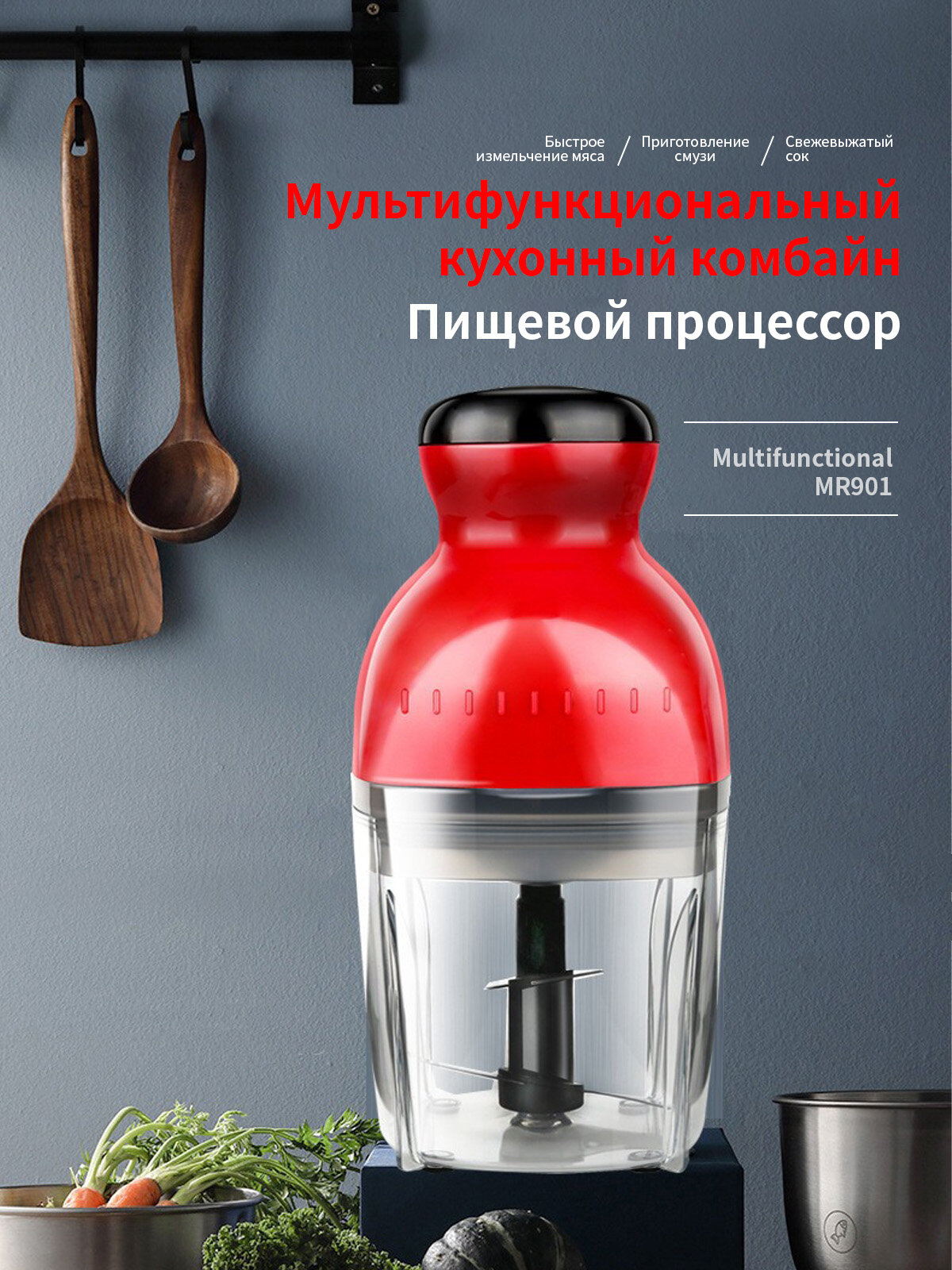 Детский Измельчитель Питания, Электрический Блендер для Прикорма Малышей, Многофункциональный Кухонный Комбайн с Чашей для малыша для приготовления детского пюре для смешивания ингредиентов