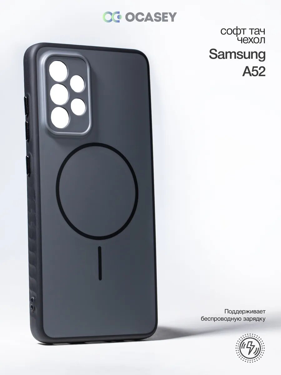 Чехол О'кейси, для Samsung A52, силиконовый, чёрный, с принтом