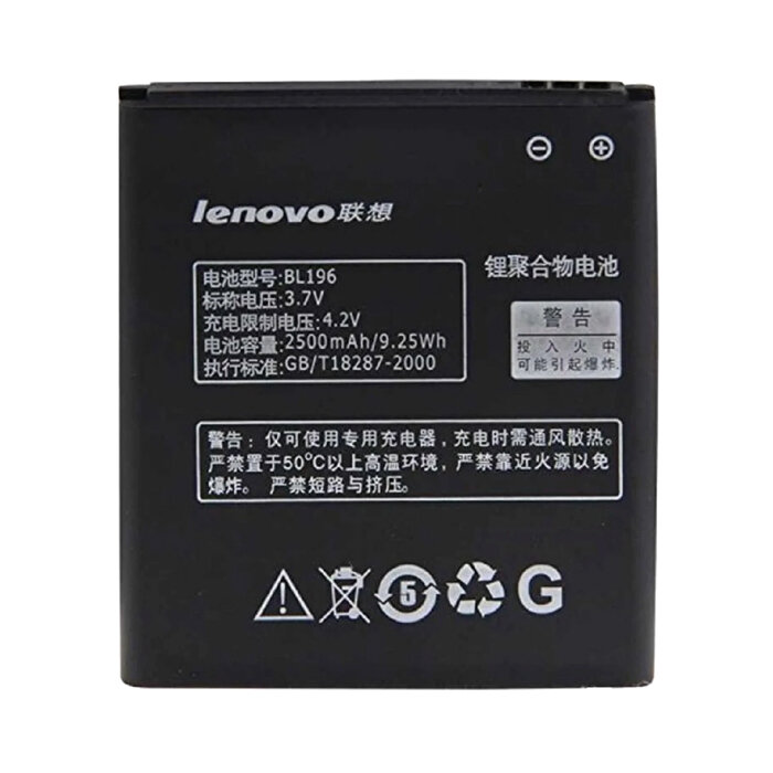 Аккумулятор BL196 Lenovo P700