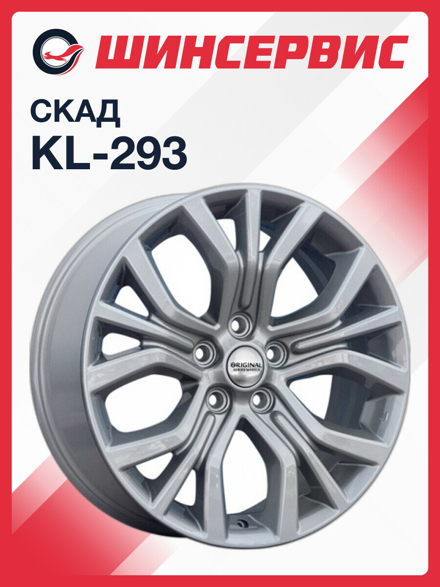 Литой колесный диск Скад KL-293 R18.0x7.0J 5x114.3 ET40.00 ЦО67.10 для автомобиля