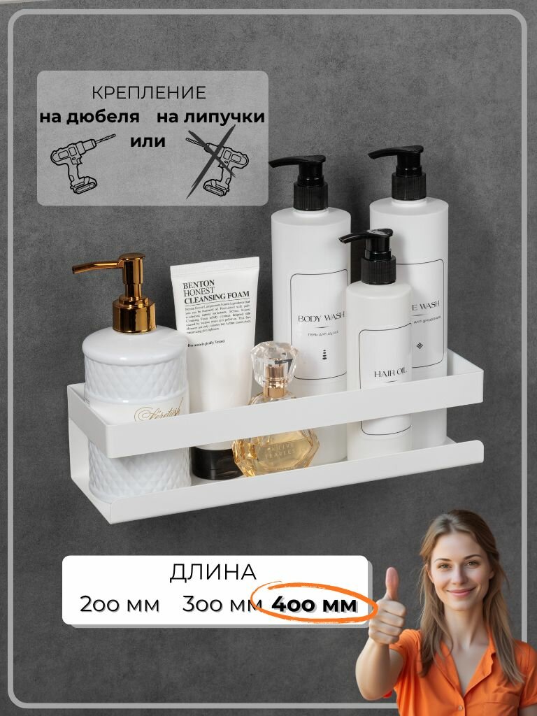 МеталлоГик Полка Настенная Прямая, 40х10х7.5 см, 1 шт.