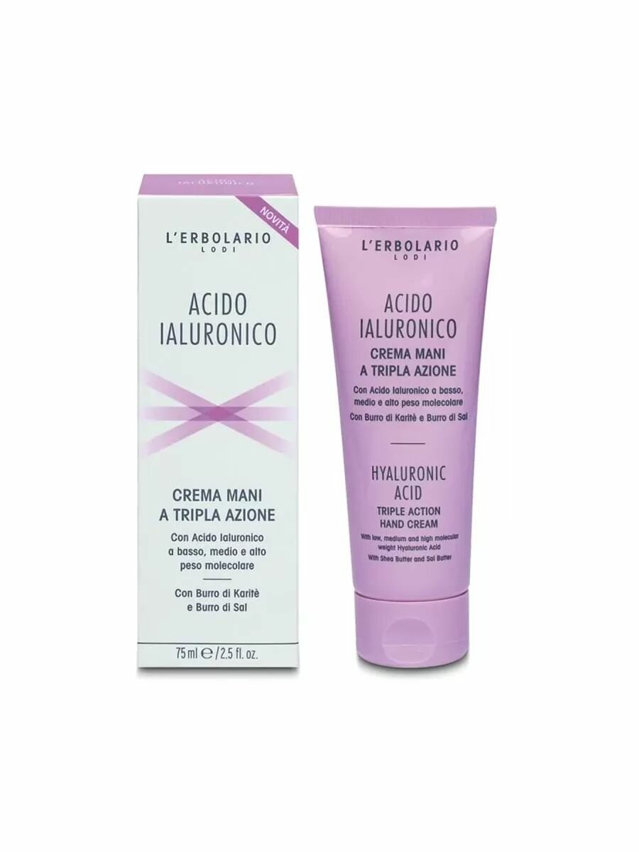 L'Erbolario Крем для рук с гиалуроновой кислотой Hyaluronic Acid Triple Action Hand Cream, 75 мл